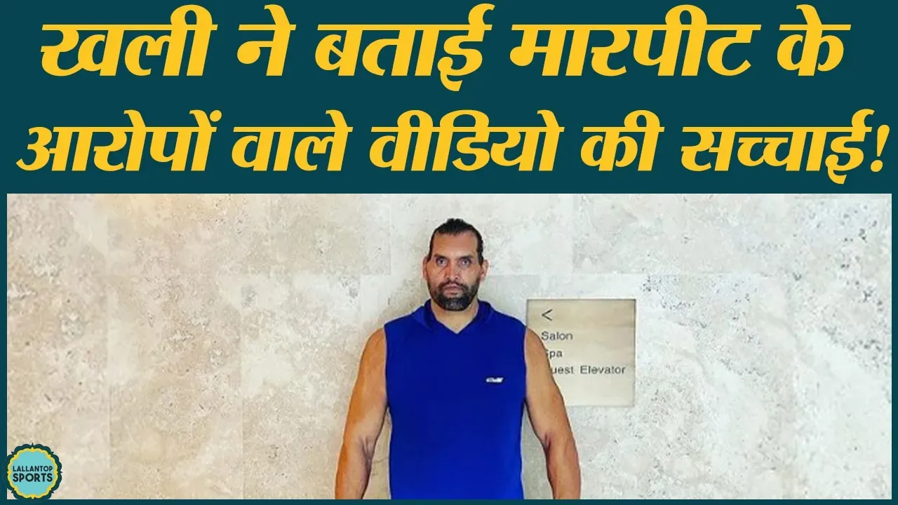the great khali was accused of slapping toll worker