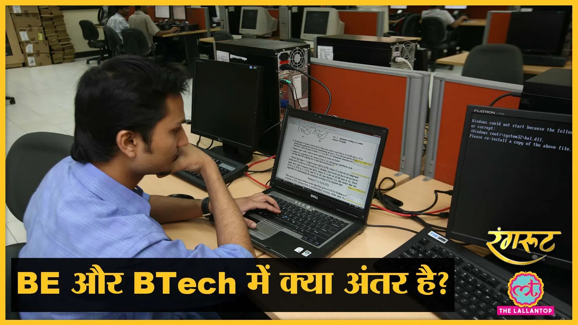 BE या BTech: इंजीनियर बनने के लिए कौन सी डिग्री बेहतर? - engineering ...