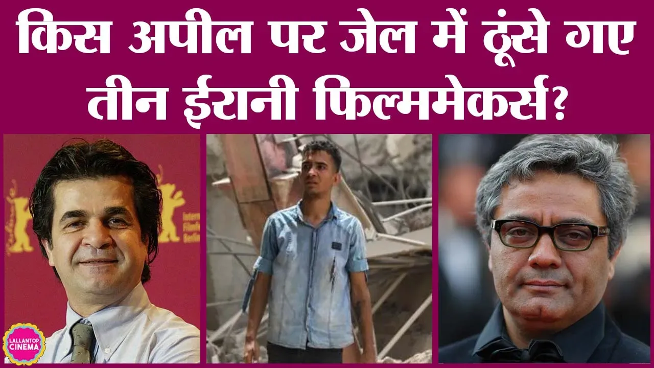 Acclaimed director Jafar Panahi, filmmaker Mohammad Rasoul of and his ...