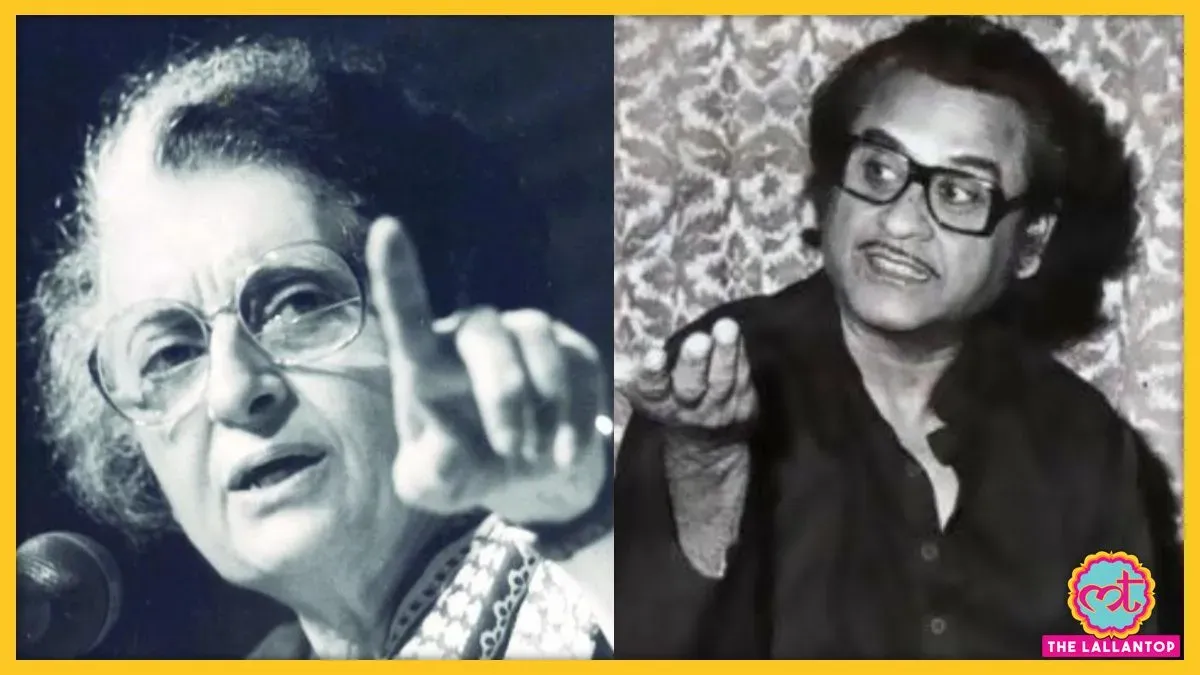 जब इंदिरा सरकार ने किशोर कुमार के गानों पर लगाया बैन - The Lallantop