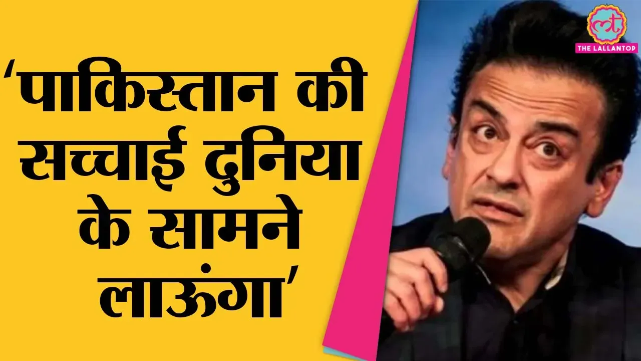 अदनान सामी ने ट्वीट कर पाकिस्तान को क्या धमकी दे दी? - The Lallantop