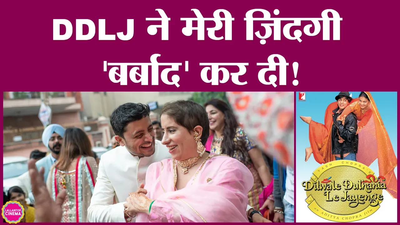 'मसान' वाली गुनीत मोंगा ने बताया शाहरुख-काजोल की DDLJ ने कितनी खूबसरती ...