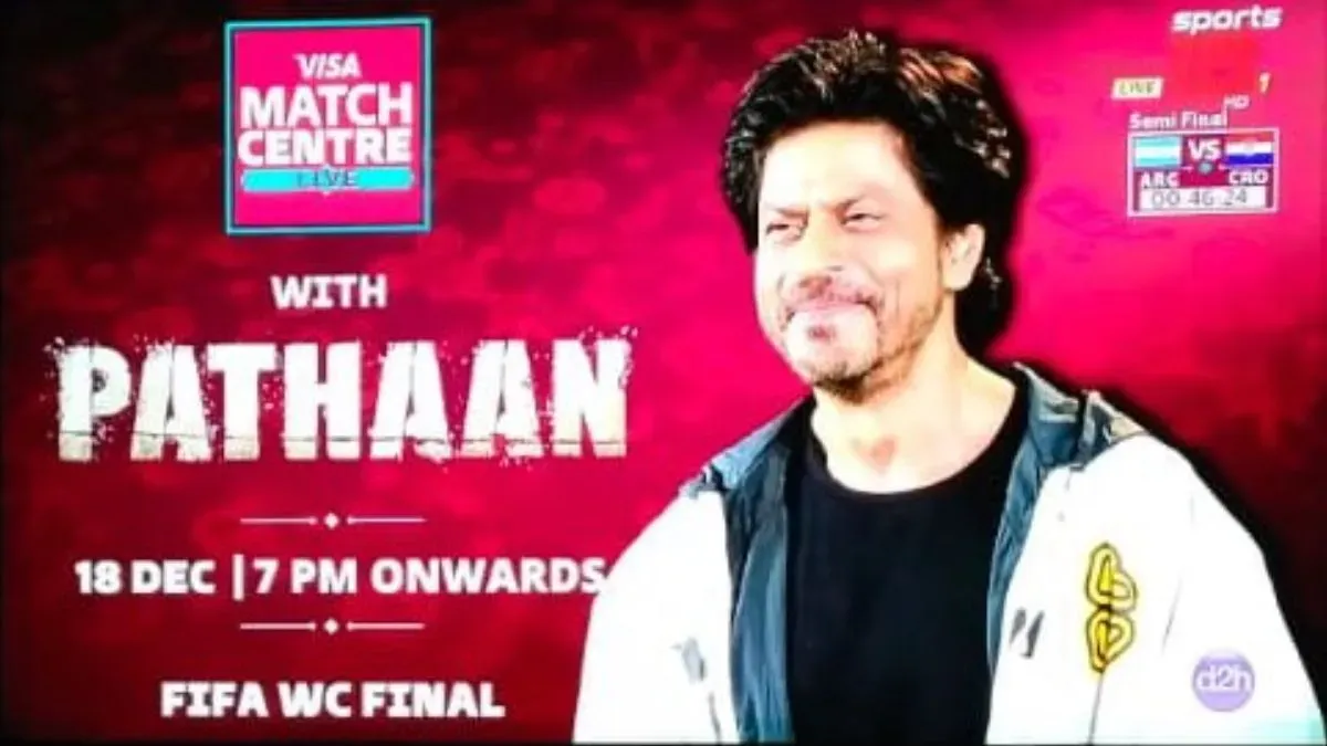 'पठान' को प्रमोट करने के लिए शाहरुख खान ने दुनिया का सबसे बड़ा स्पोर्ट इवेंट चुना है! - The ...