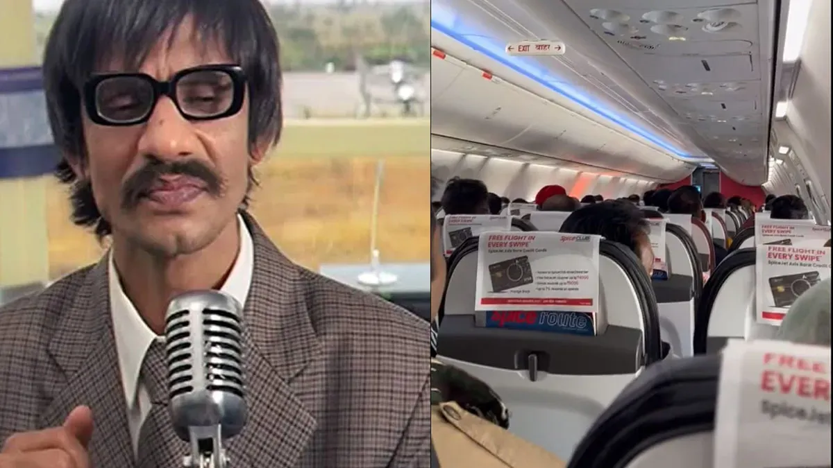 उड़ते प्लेन में ही 'कवि' बन गया पायलट, कविता सुन यात्री लोटपोट! - The ...