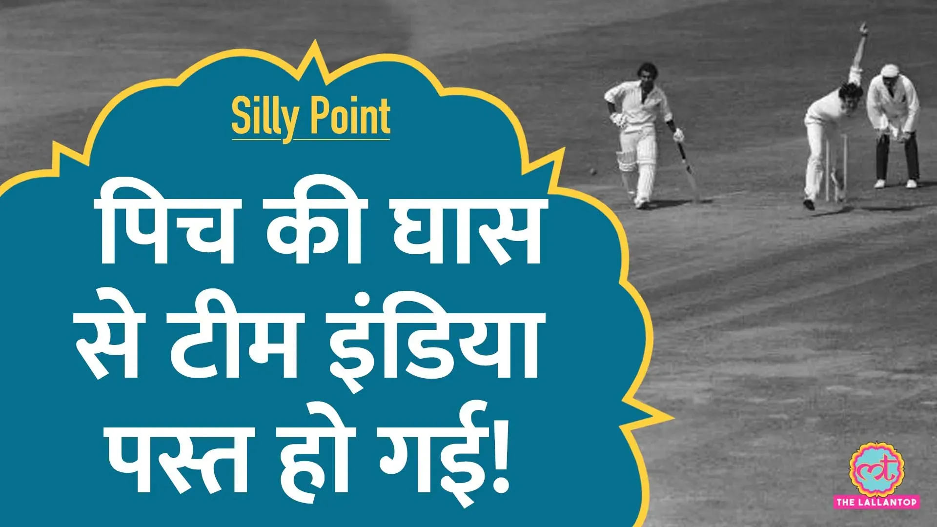 Ind vs NZ मैच में न्यूज़ीलैंड ने टीम इंडिया से ये कैसा खतरनाक बदला लिया ...
