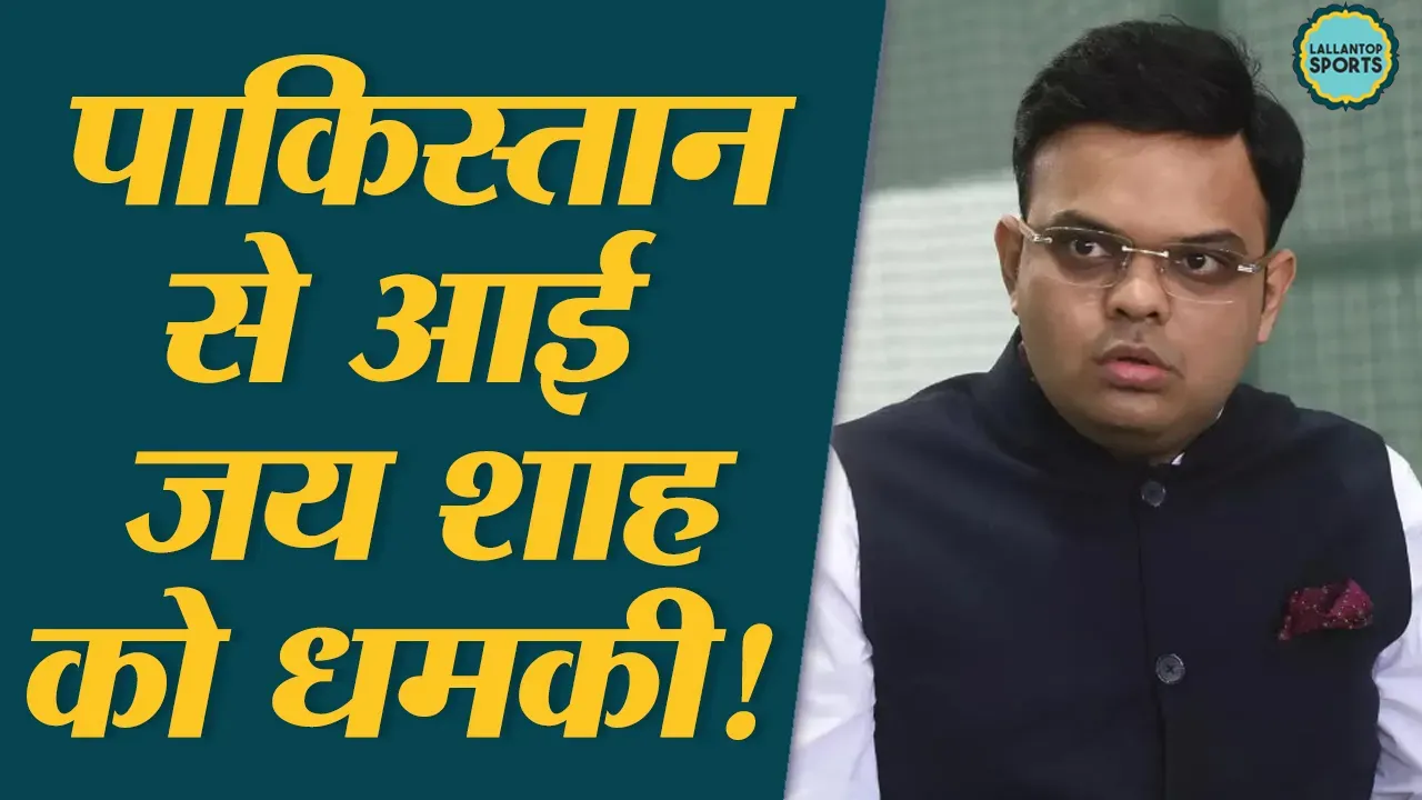 एशिया कप 2023 वाले बवाल में PCB चीफ ICC टूर्नामेंट भी ले आए हैं! - The ...