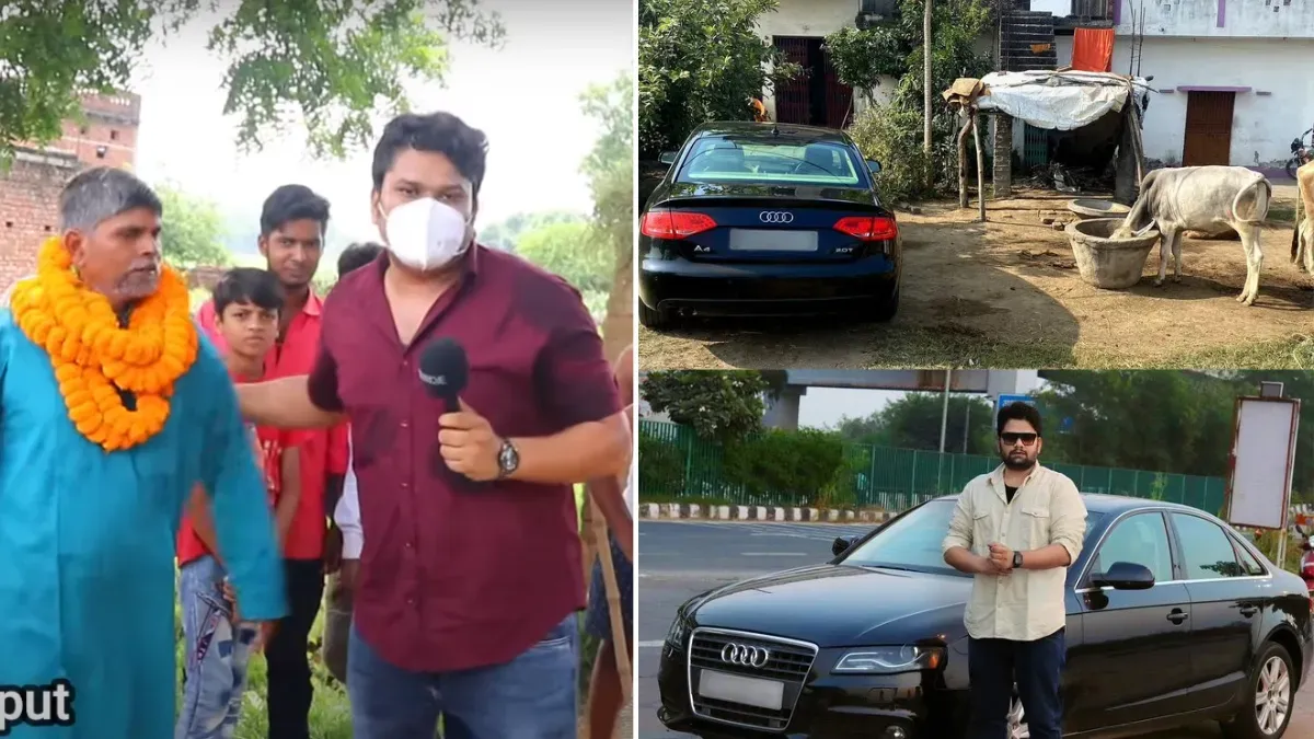 हर्ष राजपूत ने यूट्यूब की कमाई से खरीदी 50 लाख की ऑडी, घर पर गायों के तबेले में खड़ी कर दी ...