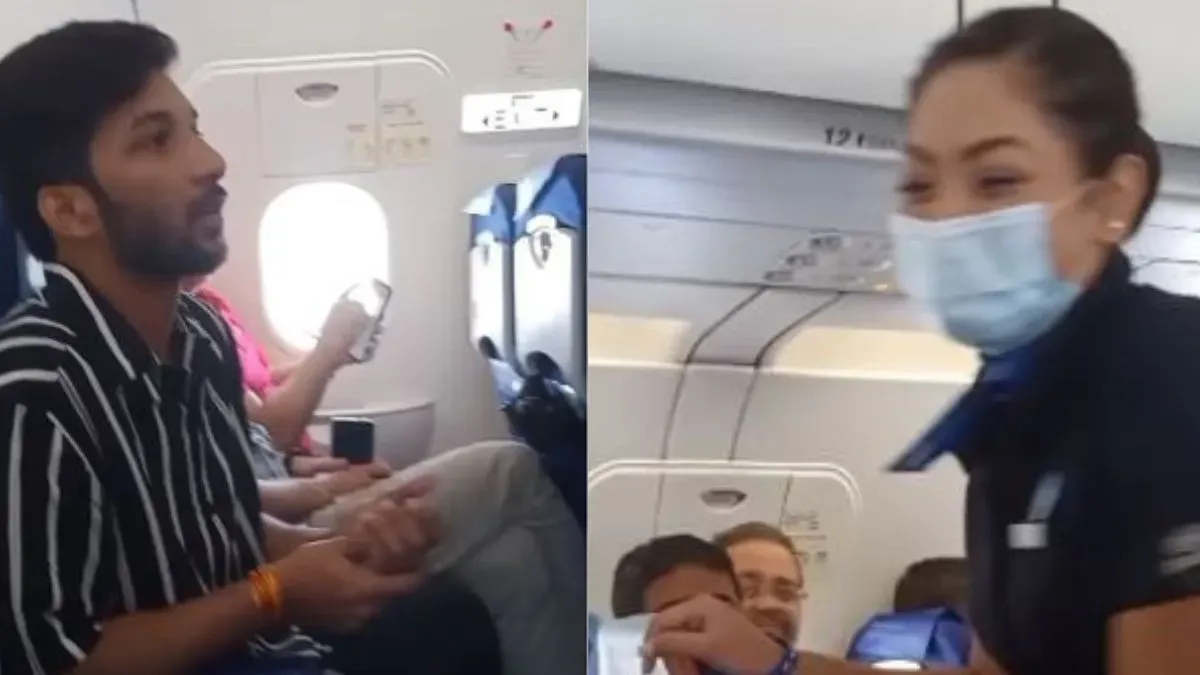 "गुटका थूकना है, खिड़की खोलिए"- एयरहोस्टेस से रिक्वेस्ट करते पैसेंजर का ...