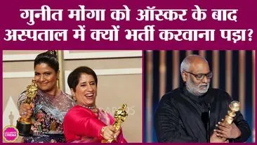 Oscar 2023 में गुनीत मोंगा के साथ कांड हुआ, जिसके बाद उन्हें ...