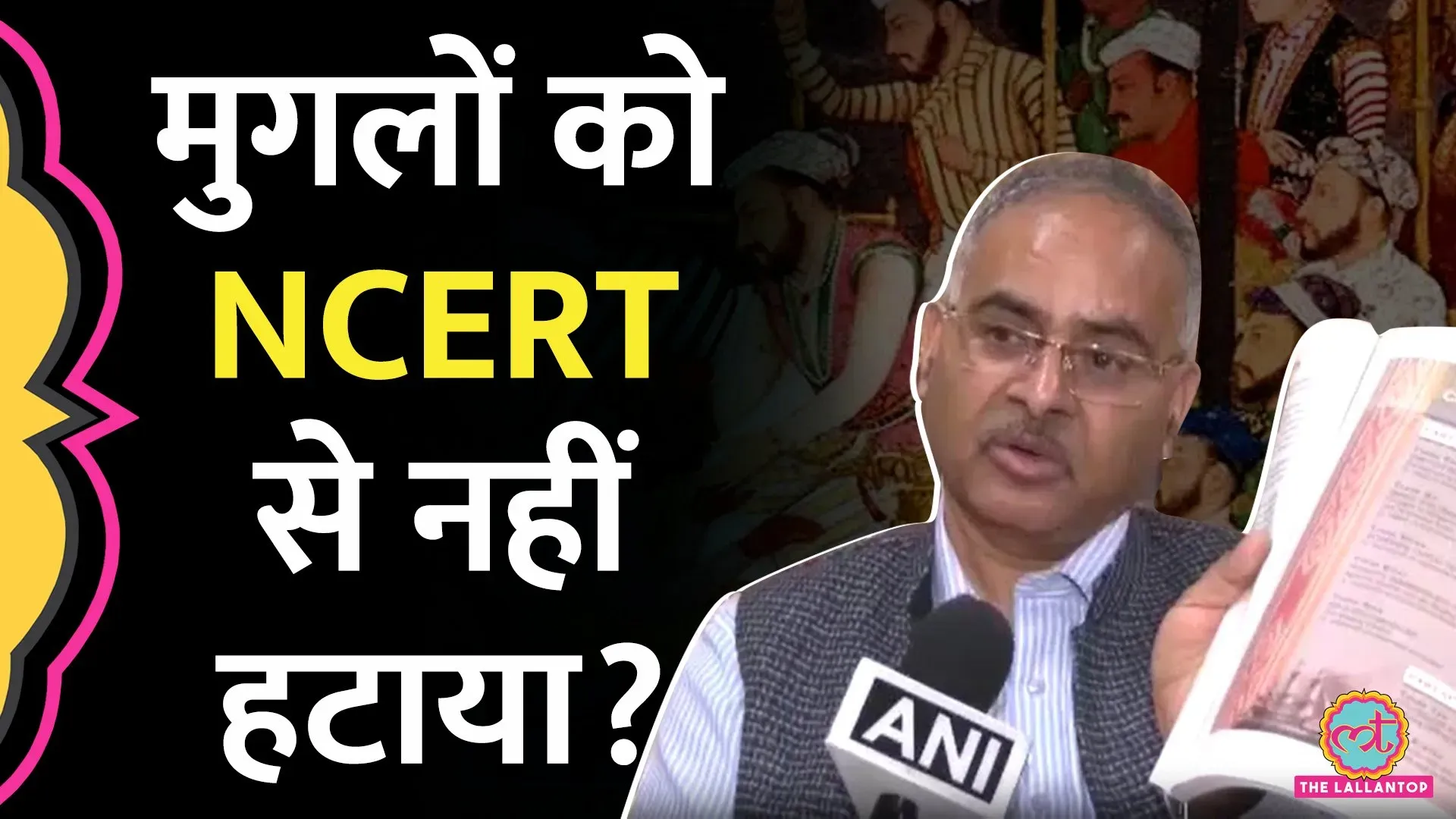 मुगल को हटाने पर NCERT डॉयरेक्टर ने क्यों कहा- झूठ है ये सब? - The ...