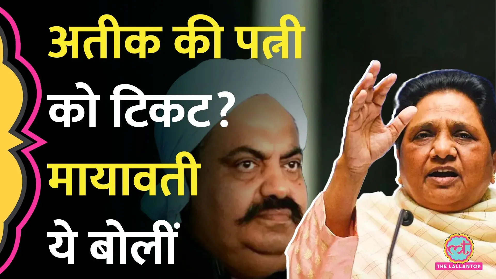 मायावती लंबे वक्त बाद मीडिया के सामने आईं और बड़े चुनावों को लेकर ये ...