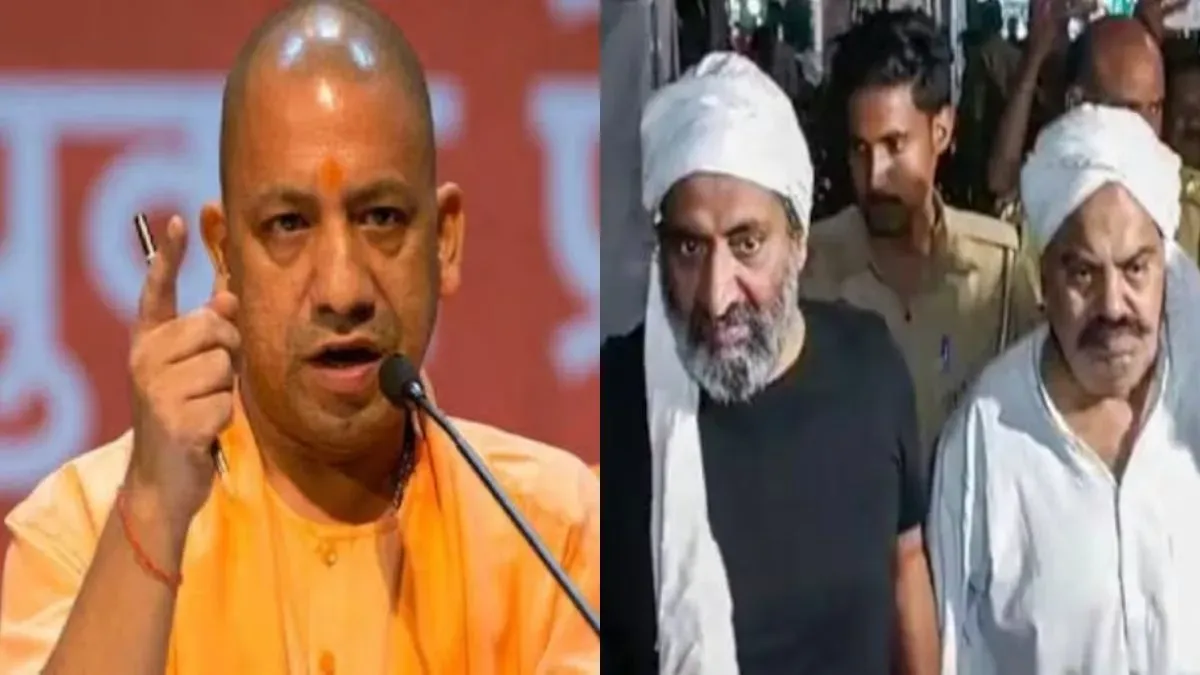 अतीक अशरफ मर्डर के बाद Cm योगी पहली बार बोले माफिया अब डरा नहीं सकता