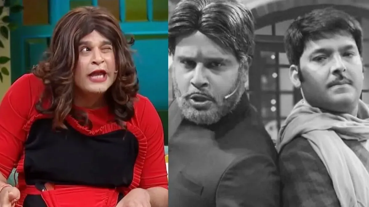 द कपिल शर्मा शो में वापिस लौटेंगे कृष्णा अभिषेक The Lallantop