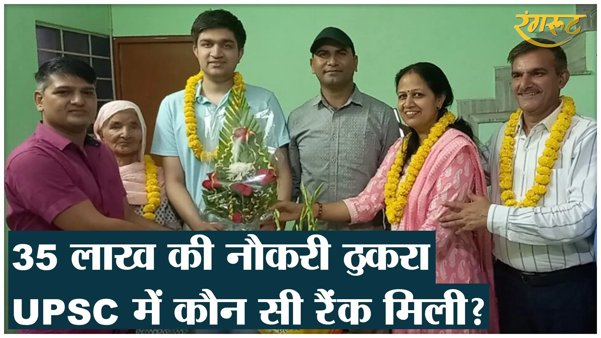 IIT बॉम्बे से बीटेक किया, 35 लाख का पैकेज छोड़ कैसे UPSC क्रैक कर लिया - The Lallantop