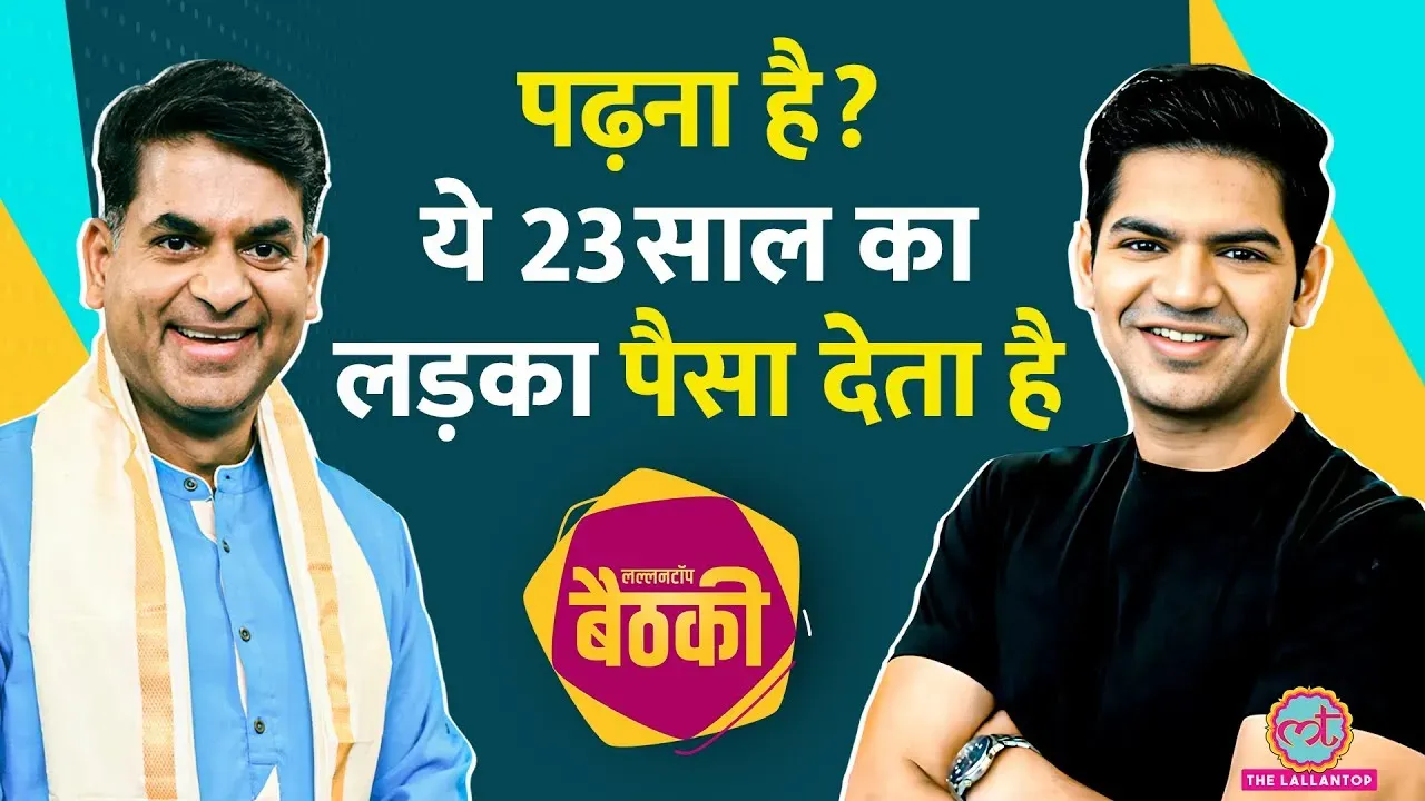बैठकी: इंग्लिश स्पीकिंग कोर्स की रैपिडेक्स बुक लिखने वाले आर के गुप्ता ... बैठकी: इंग्लिश स्पीकिंग कोर्स की रैपिडेक्स बुक लिखने वाले आर के गुप्ता ...