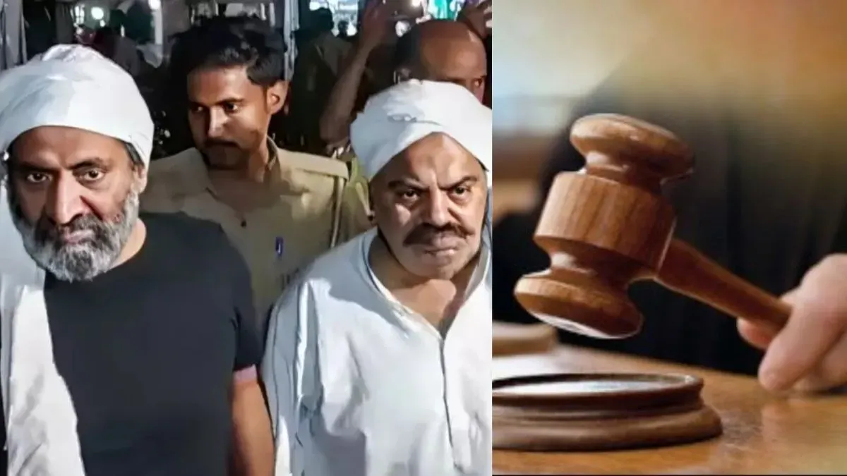 'सरकार के इशारे पर अतीक फैमिली को खत्म किया जा रहा है... ', बहन ने न्याय मांगते हुए SC से क्या ...