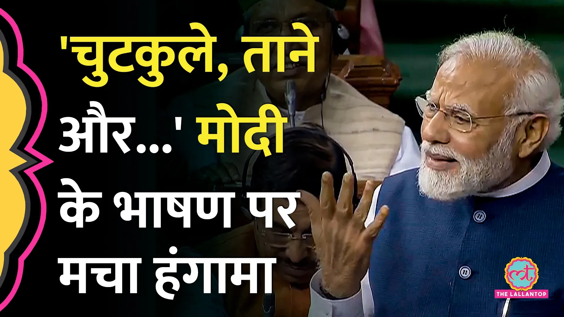 PM मोदी की 2 घंटे 13 मिनट वाली स्पीच पर मनोज झा, नीतीश कुमार ने क्या सुना डाला? - Manoj Jha and ...