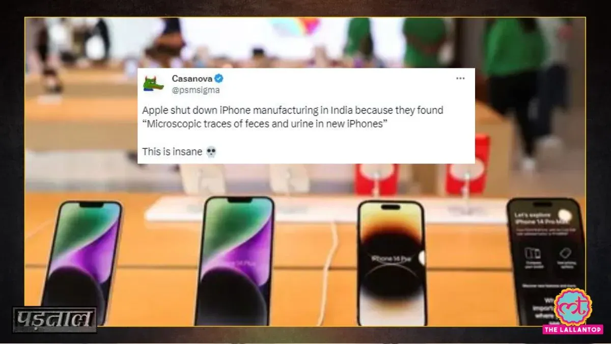 iPhone में मल-मूत्र के निशान मिलने के बाद Apple ने भारत से कामकाज समेटा ...