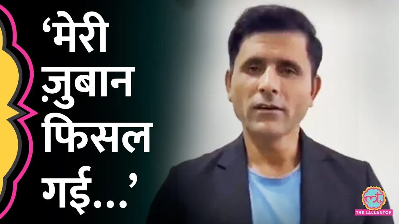 ऐश्वर्या राय पर पाकिस्तानी क्रिकेटर अब्दुल रज्जाक की बेहूदा बात अब माफी मांगी The Lallantop 