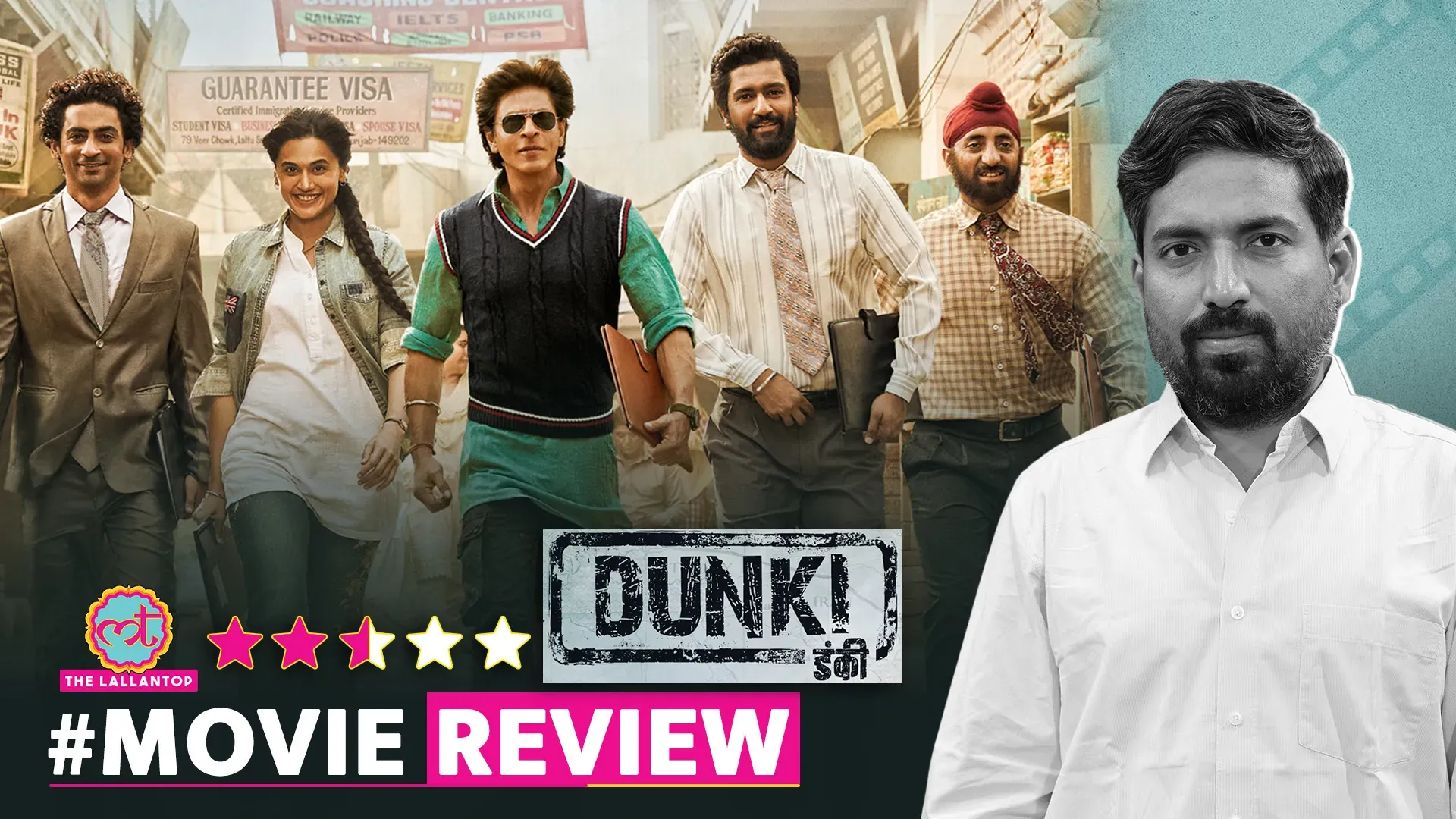 'Dunki' Movie Review: राजू हीरानी का प्रोवोकेटिव पॉटी ह्यूमर और शाहरुख ...