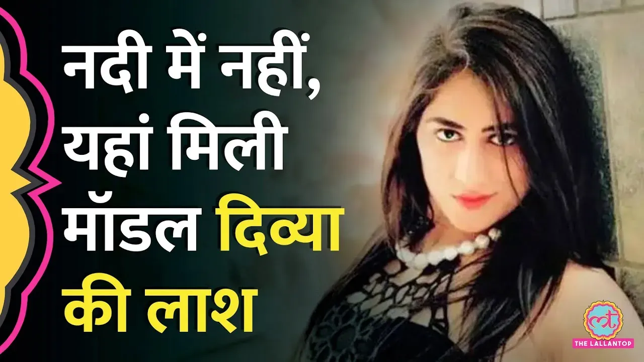 Divya Pahuja Murder Case में पुलिस के हाथ लगा बड़ा सबूत! - The Lallantop
