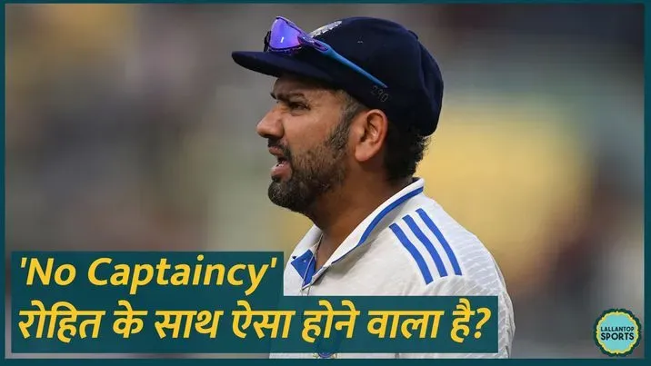 गावस्कर ने रांची टेस्ट के बाद कप्तान बदलने की मांग क्यों कर दी? - The ...