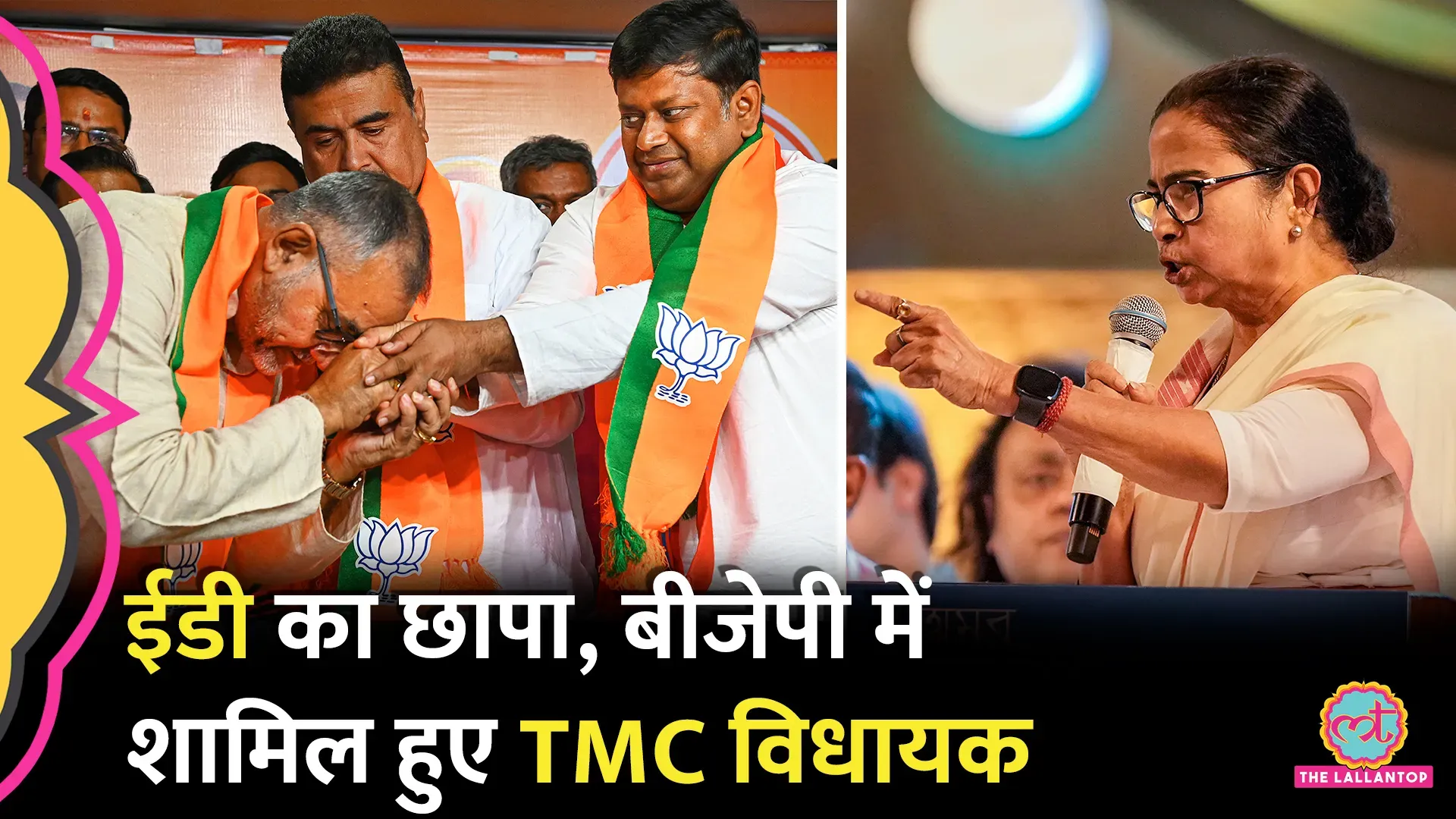 ED के छापे के बाद टीएमसी से इस्तीफा फिर बीजेपी में शामिल हुए TMC नेता तापस रॉय - The Lallantop