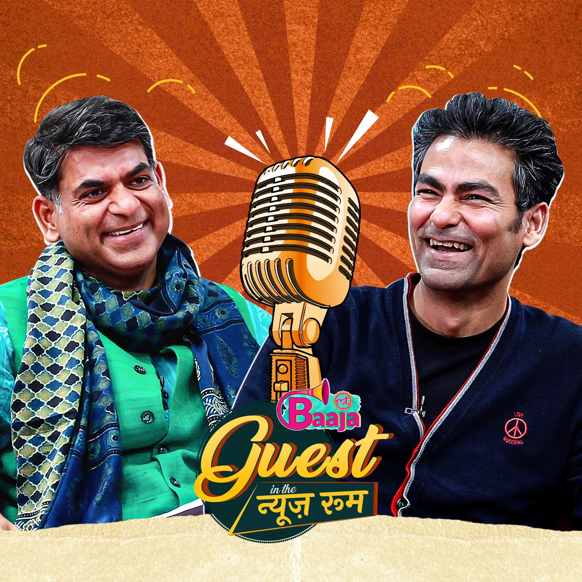 मोहम्मद कैफ़, पूर्व क्रिकेटर: Ep 20 - The Lallantop