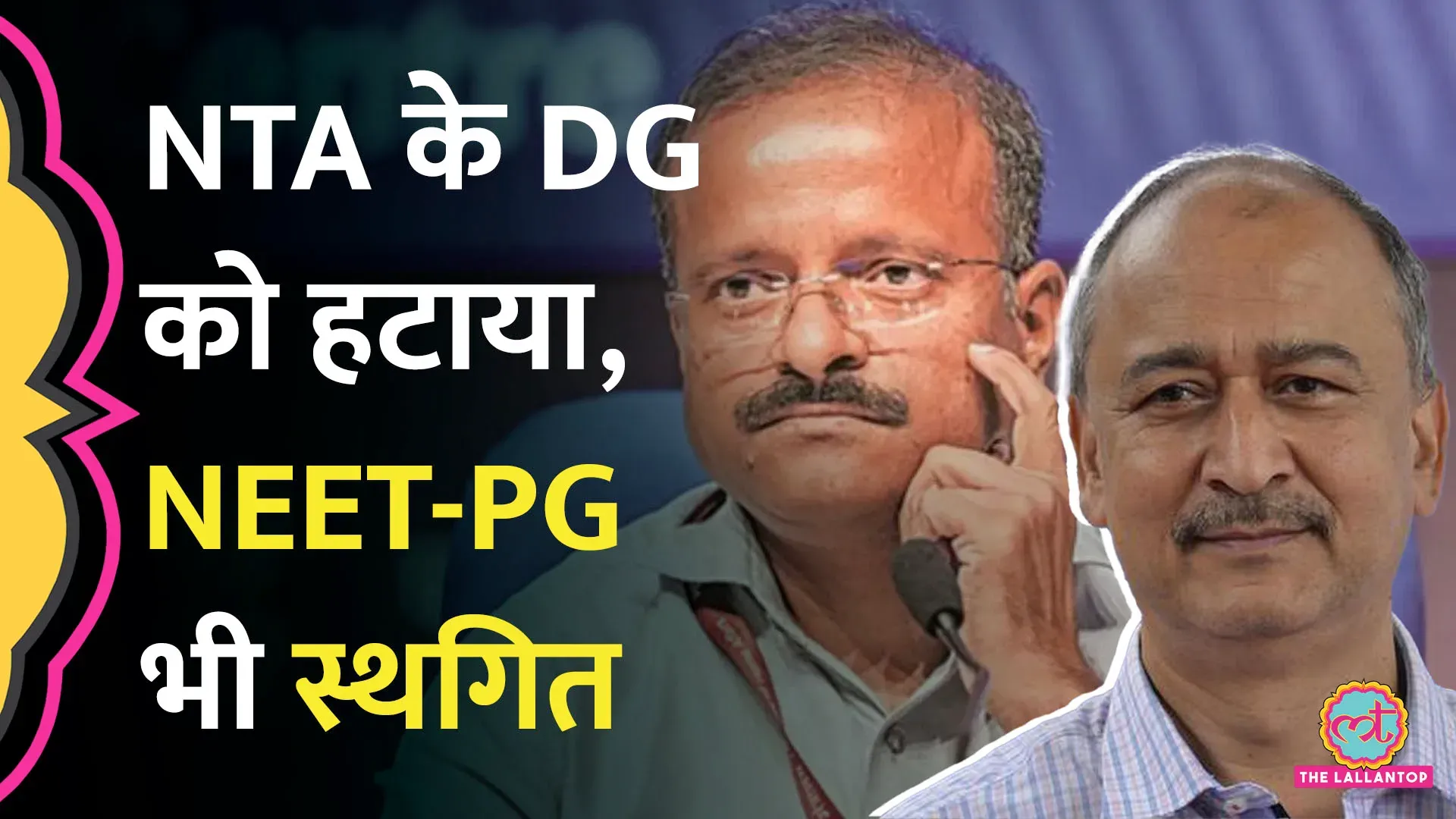 NEET-NET पेपर लीक विवाद के बीच बदले गए NTA डायरेक्टर, कौन हैं प्रदीप ...