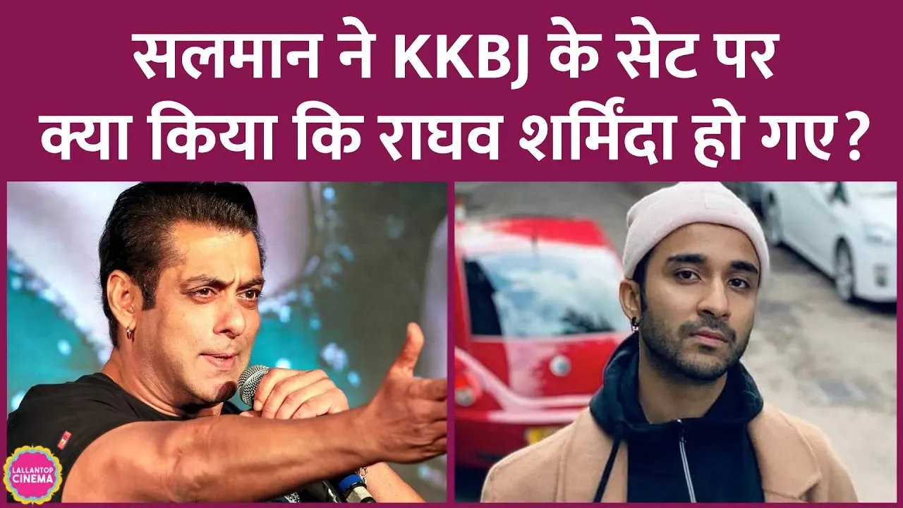 राघव जुयाल Kill और सलमान खान की KKBJ साथ-साथ शूट कर रहे थे, फिर क्या ...