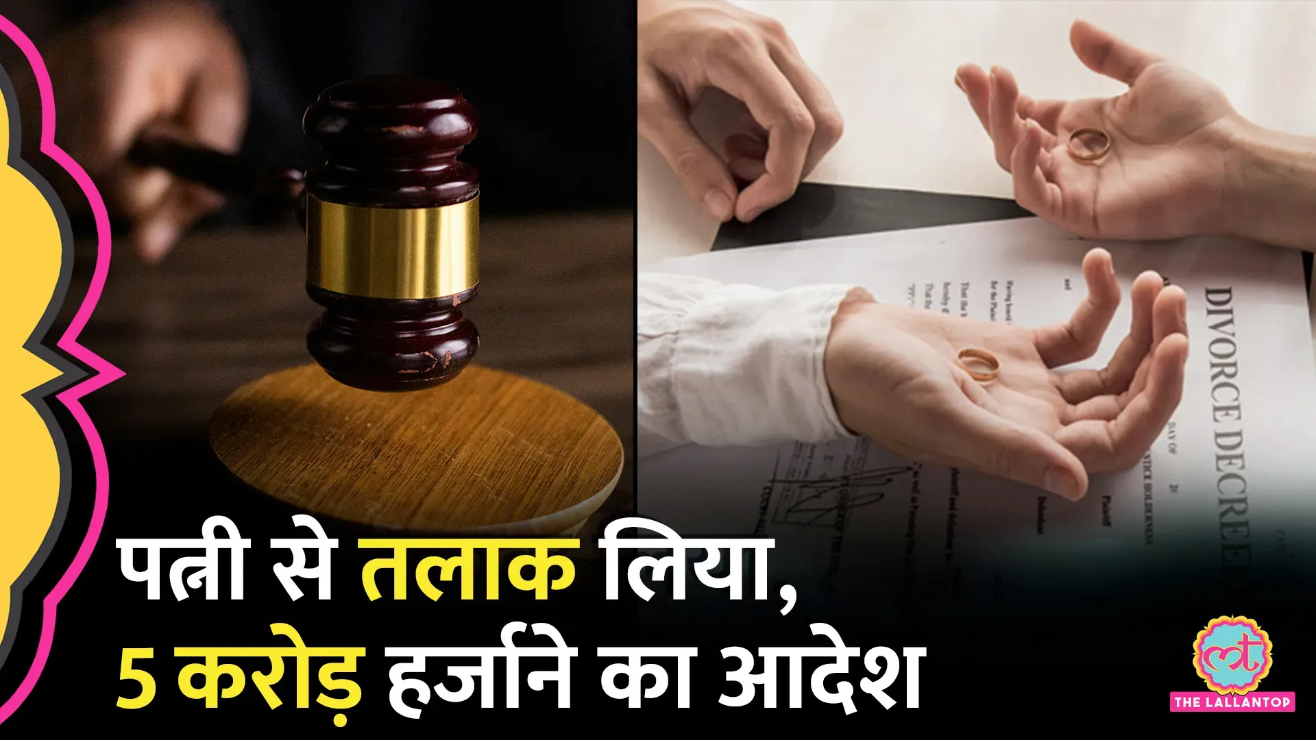 Atul Subhash केस के बाद सुप्रीम कोर्ट का फैसला, पति को देने होंगे 5 ...