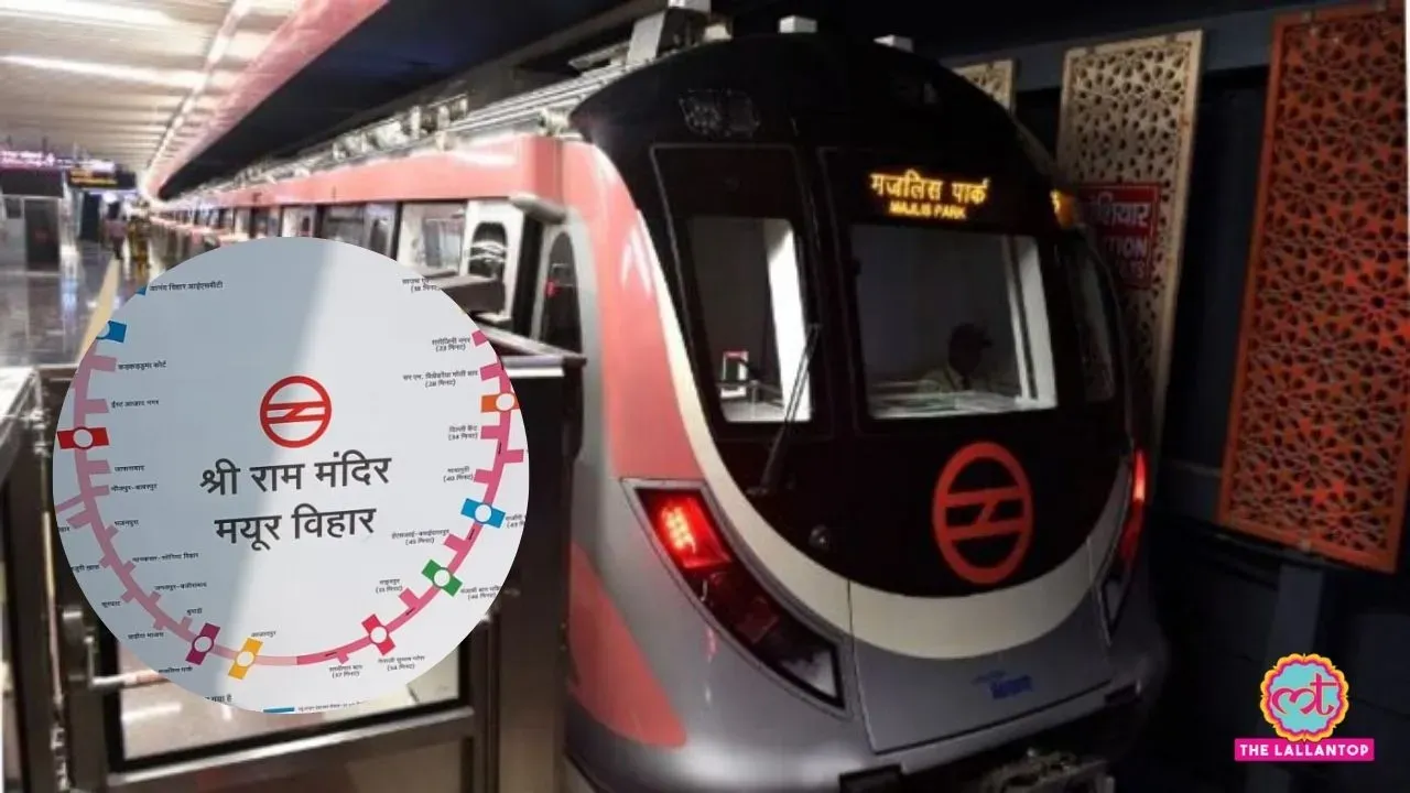 दिल्ली के इस मेट्रो स्टेशन का नया नाम श्री राम मंदिर मयूर विहार, DMRC ...
