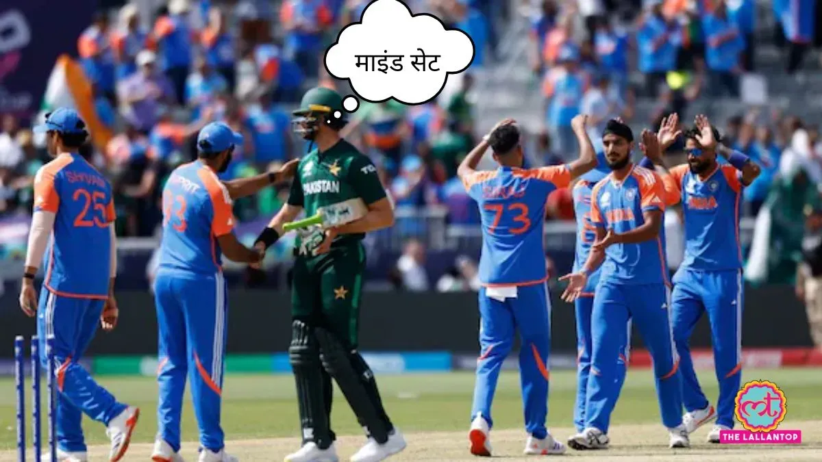 India vs Pakistan T20 World Cup: भारत से फिर हारेगा पाकिस्तान! खुद उनके ...