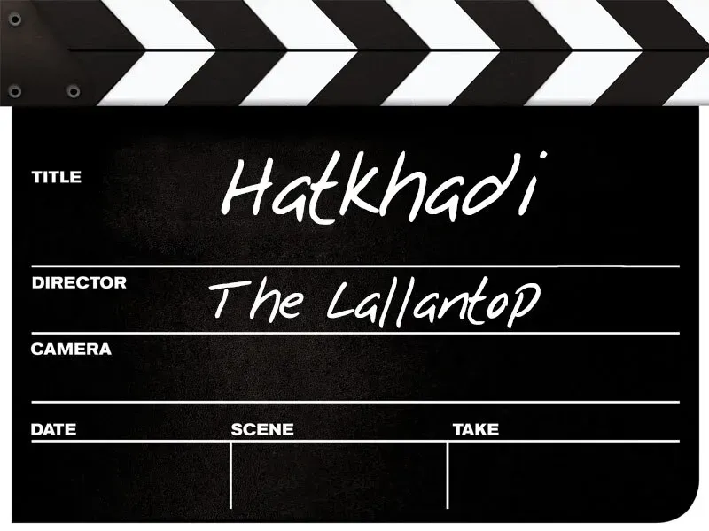 पिक्चर वाली पोयम: 'हथकड़ी' - The Lallantop