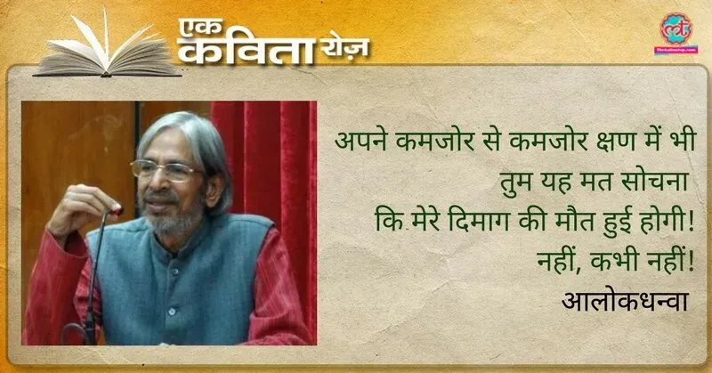 ‘हत्याएं और आत्महत्याएं एक जैसी रख दी गई हैं' - The Lallantop