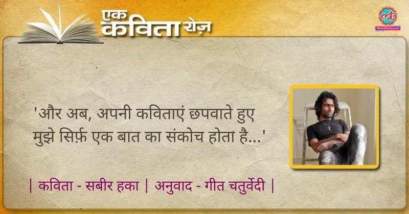 'मेरी मां मुझे अपने गर्भ में पालते हुए मज़दूरी करती थी, मैं तब से ही एक ...