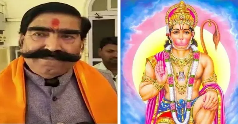 JNU में कॉन्डम गिनने वाले BJP विधायक ने हनुमान की जाति बता दी है - The ...