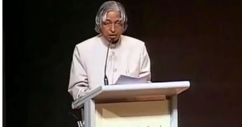 आज अगर डॉक्टर अब्दुल कलाम होते तो क्या कहते, सुनिए एक पुरानी स्पीच ...