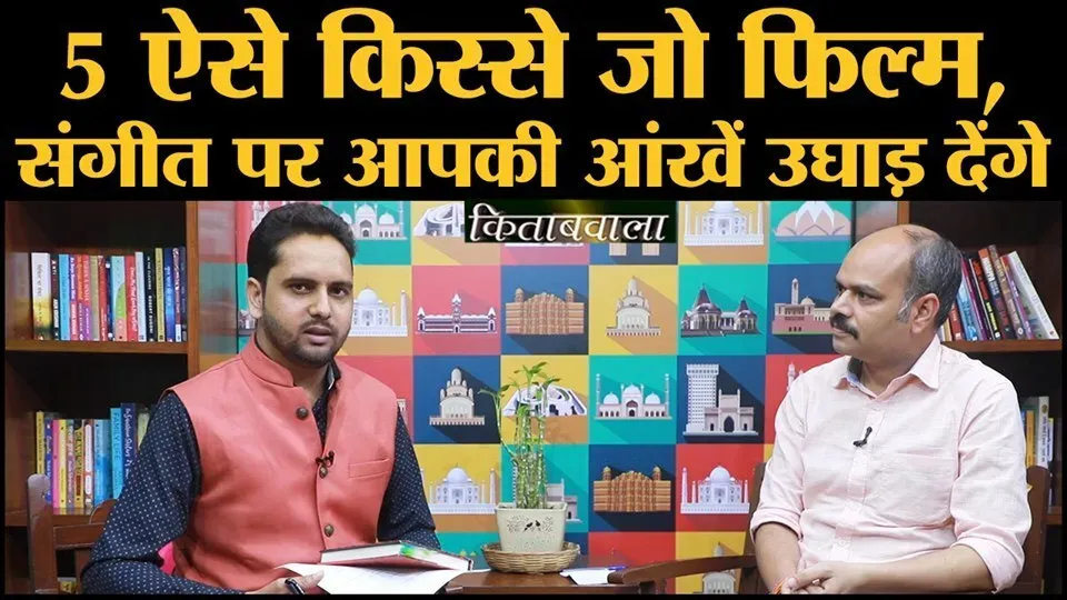 'आज फिर जीने की तमन्ना है' गाना, गाइड फिल्म में क्यों नहीं चाहते थे देव आनंद? - Kitabwala ...