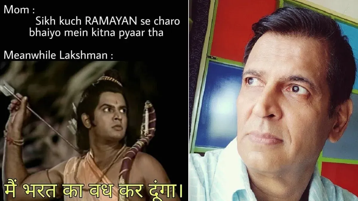 रामायण के 'लक्ष्मण' ने खुद पर बने मज़ाकिया मीम्स को लेकर क्या कहा ...