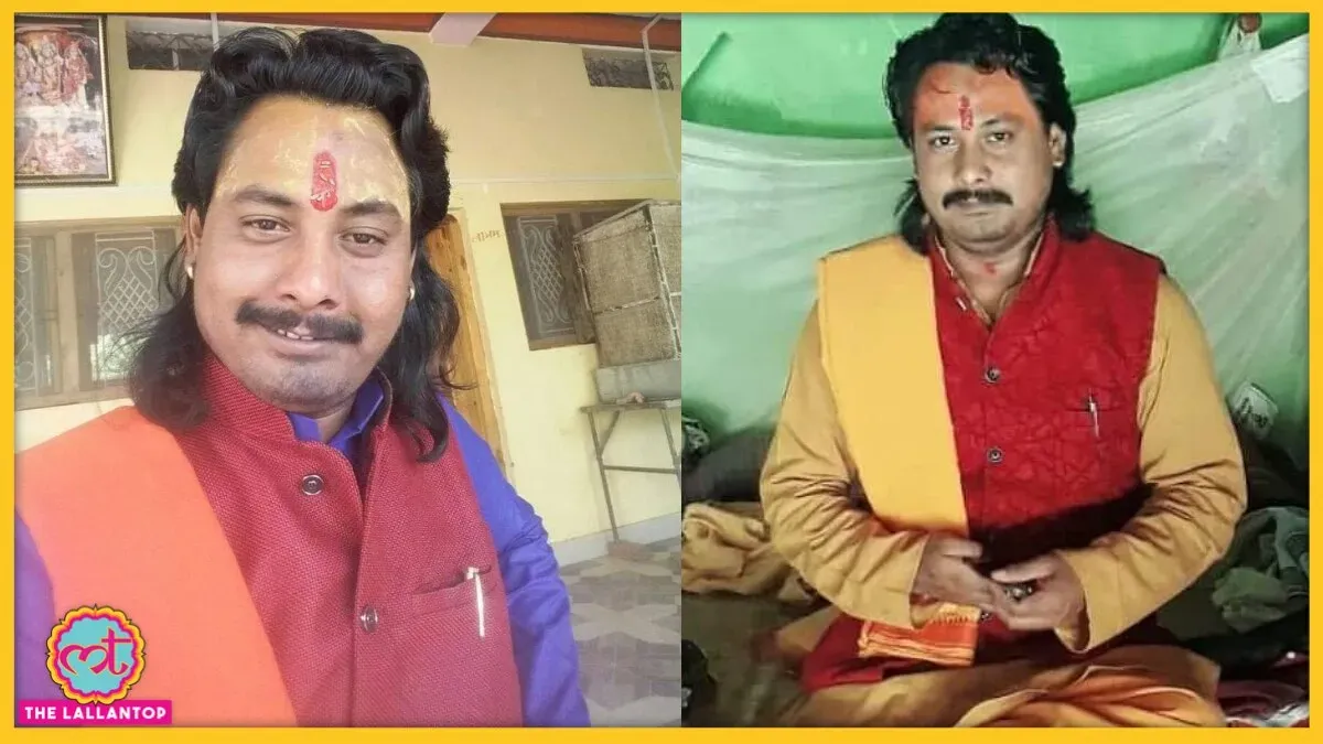 खुद को 'बाबा' बता बच्चियों और औरतों का रेप करता रहा, फिर महिलाओं की ...