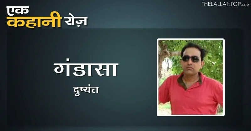 उसने गंडासा उठाया, सतनाम कौर का चेहरा देखा और फिर... - The Lallantop