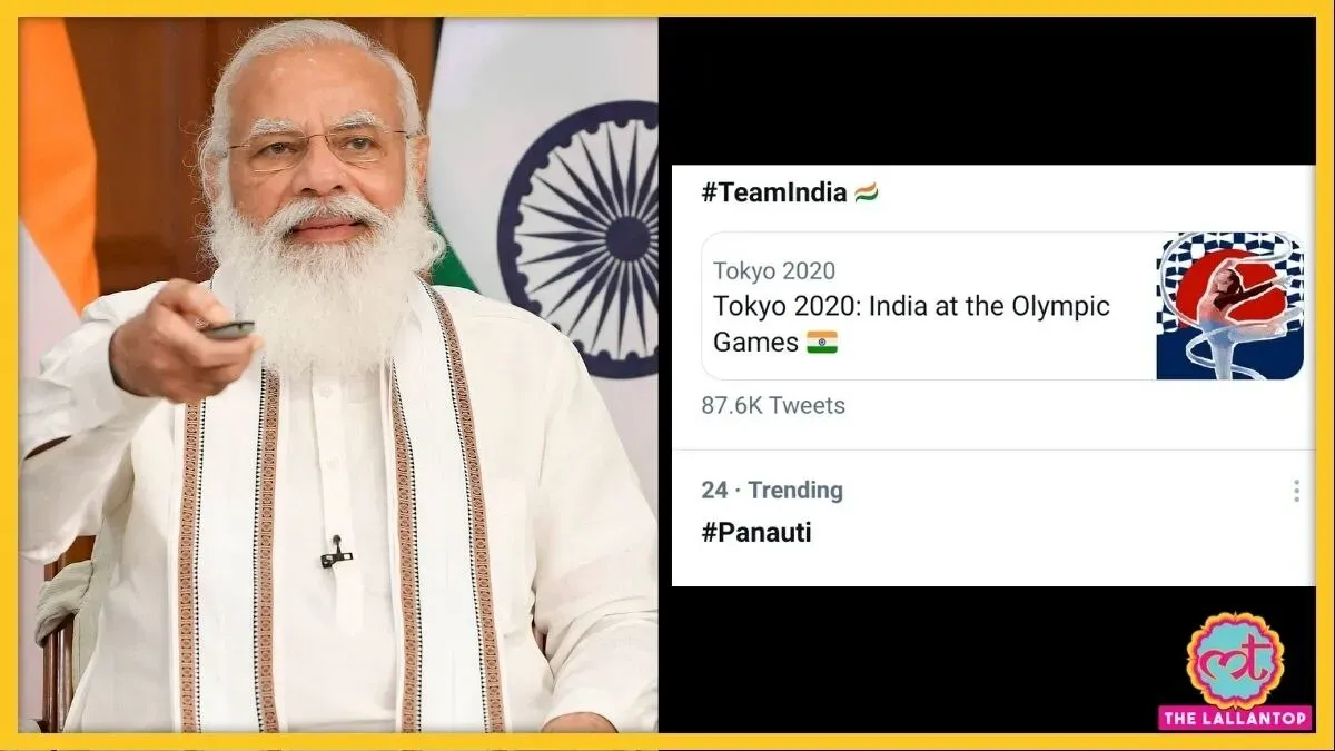 पीएम मोदी को #Panauti बताने वाले वो बात भूल गए जिसकी वो हमेशा दुहाई ...