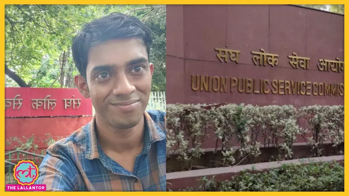 पिता कपड़ों की फेरी लगाते थे, बेटे ने पहले IIT निकाला, अब UPSC में लाया ...
