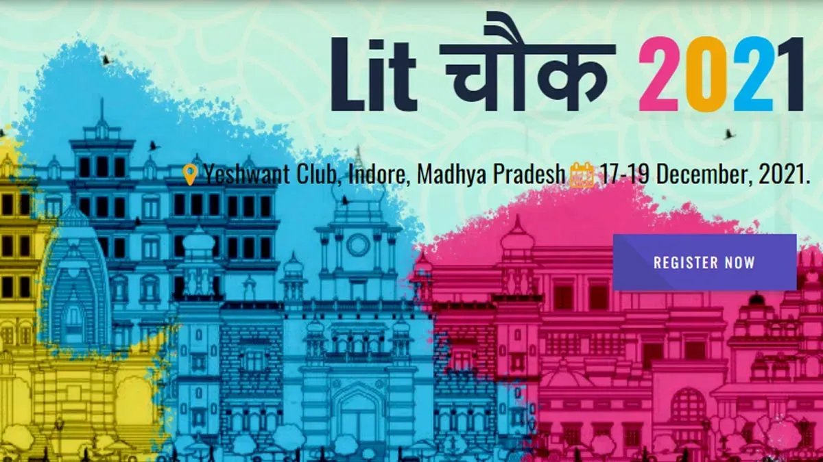 इंदौर में होने जा रहा है 'Lit-चौक', 100 से अधिक हस्तियों से मिलने का ...