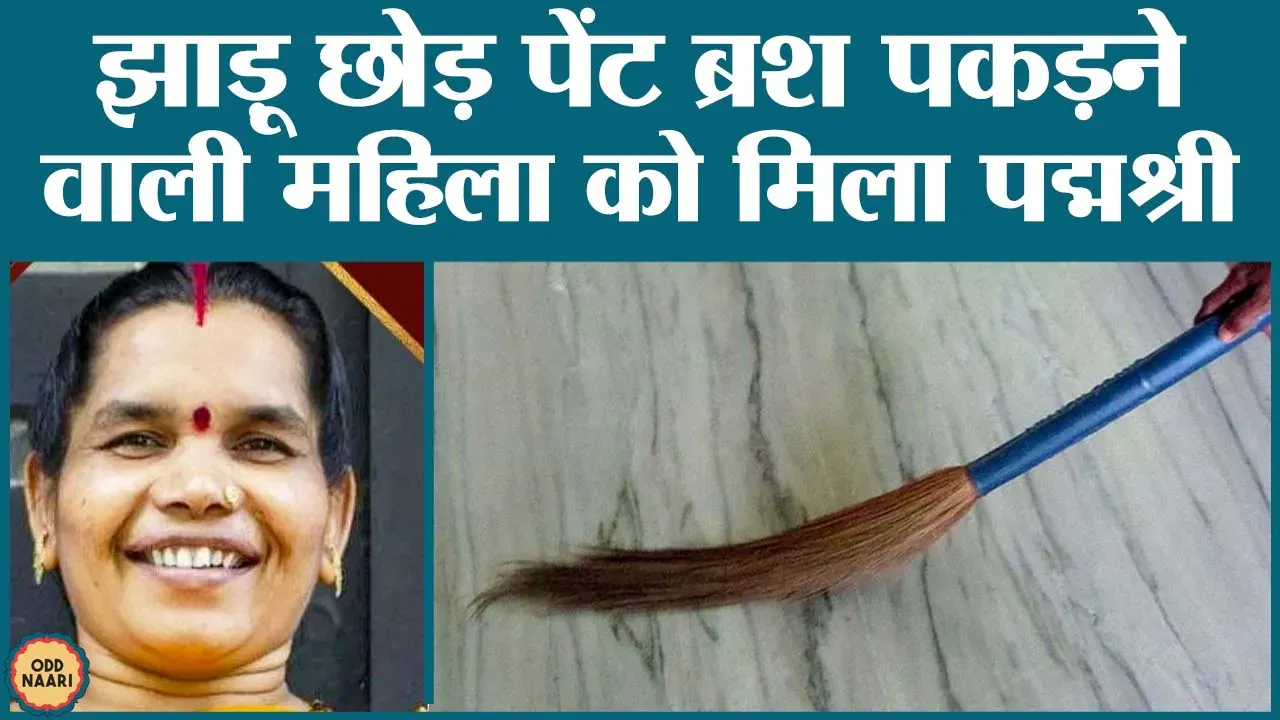 Durga Bai Vyama is a female tribal artist from Madhya Pradesh will be ...